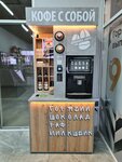 Mlcoffee (Anastasiyevskaya ulitsa No:4), al götür kahve  Krasnodar'dan