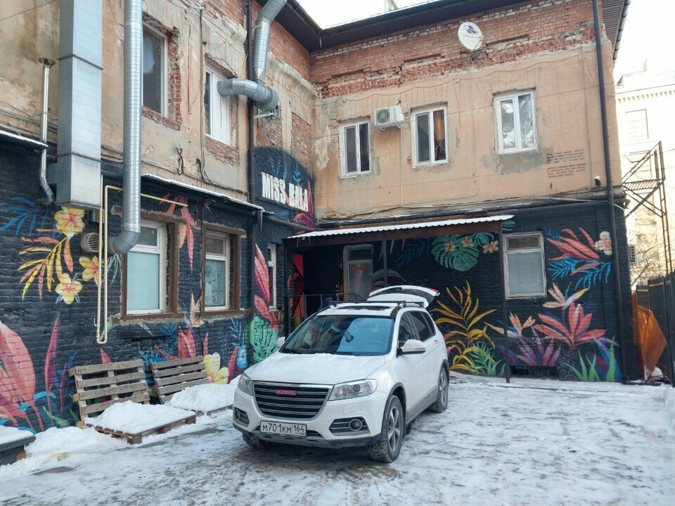 Hobi kulüpleri Veda-Tsentr, Saratov, foto