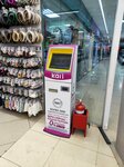 Payment terminal (ulitsa Rozy Lyuksemburg No:215В), ödeme terminali  Irkutsk'tan