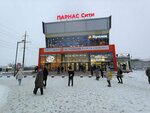 Pskb (Mikhaila Dudina Street No:6к1), ödeme terminali  Saint‑Petersburg'dan