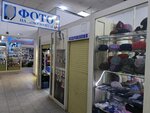 Фото на документы (Kommunisticheskiy prospekt No:1), fotoğraf hizmetleri  Gorno‑Altaysk'tan