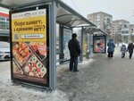 Улица Маяковского (Arkhangelsk, Sovetskaya Street), toplu taşıma durağı  Arhangelsk'ten