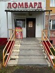 Ломбард (prospekt Druzhby Narodov No:27), rehincilik  Nerungri'den