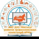 Институт Развития Профессиональных компетенций (Tchaikovskogo Avenue No:28/2), eğitim merkezleri  Tver'den