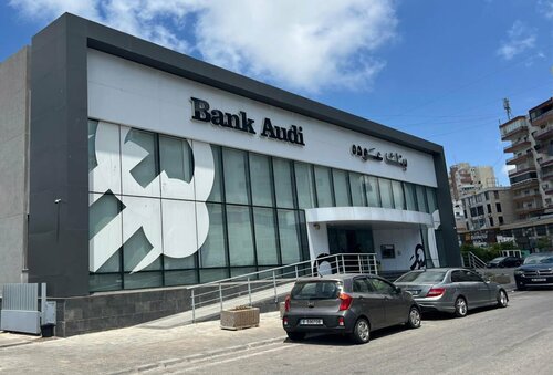 Banka Bank Audi, Sur, foto