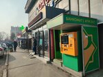 Qiwi (No:20Б, Aqsaı-4 shaǵyn aýdany), ödeme terminali  Almatı'dan