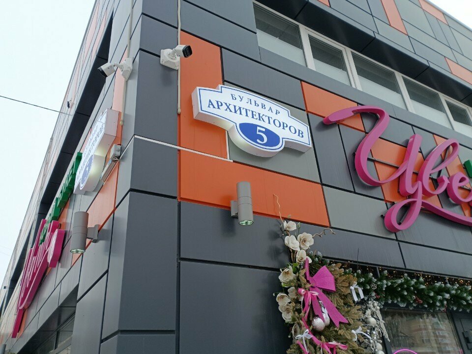 Araç sigorta şirketleri ДКП Digitel, Omsk, foto