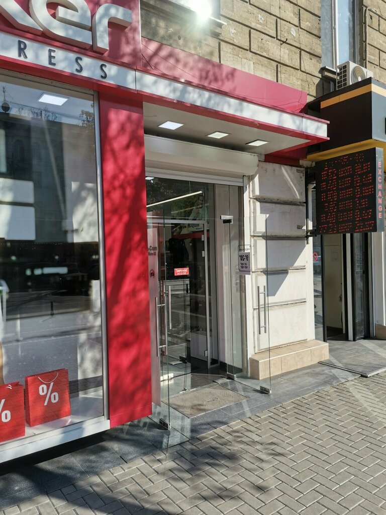 Ayakkabı mağazaları Rieker, Kişinev, foto