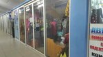 Детская одежда (Lugovaya street No:21А), çocuk giyim mağazaları  Vladivostok'tan