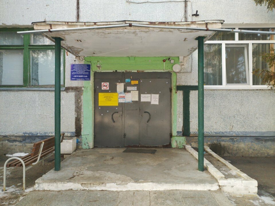 Anaokulları Strukturnoye podrazdeleniye realizuyushcheye programmy doshkolnogo obrazovaniya, Syzran, foto