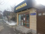 Pharmacy No. 47 (Ybyraıym Súleımenov kóshesi No:47, Taraz), eczaneler  Taraz'dan