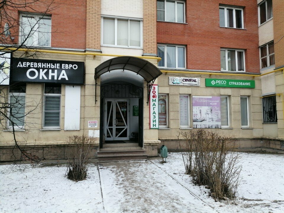 Sigorta şirketleri RESO-Garantia, Obninsk, foto