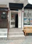 Aknur Nakliyat (Haznedar Mah., Çapa Sok., No:11B, Güngören, İstanbul), nakliye firmaları  İstanbul'dan
