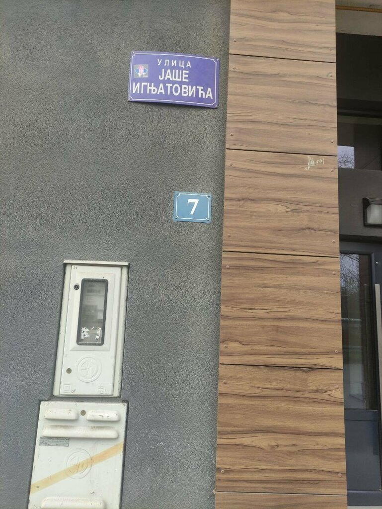 i̇lkokul Elementary School Ivan Gundulić, Novi Sad, foto