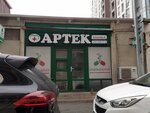 Istanbul (Ismayil bеy Qutqasinli Street No:51), eczaneler  Bakü'den