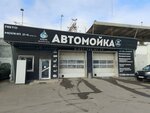 7 Kapel (Kommunisticheskaya Street No:21А, Volgograd), oto yıkama  Volgograd'dan