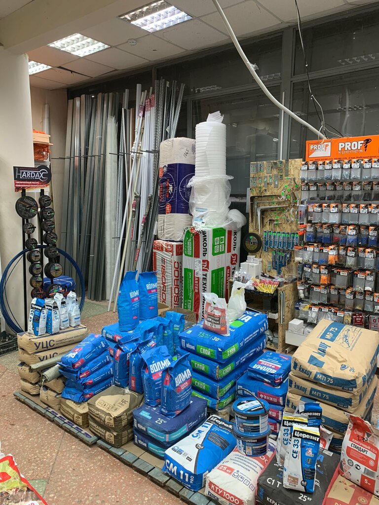 Yapı mağazası Строй Сам, Saratov, foto