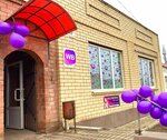 Wildberries (Pionerskaya ulitsa No:29/1, rabochiy posyolok Rudnya), teslimat noktası  Volgogradskaya oblastından
