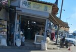Güven Ticaret (Adana, Yüreğir, Sinanpaşa Mah., Kozan Çarşısı, 2A), tütün, sigara mağazaları  Adana'dan