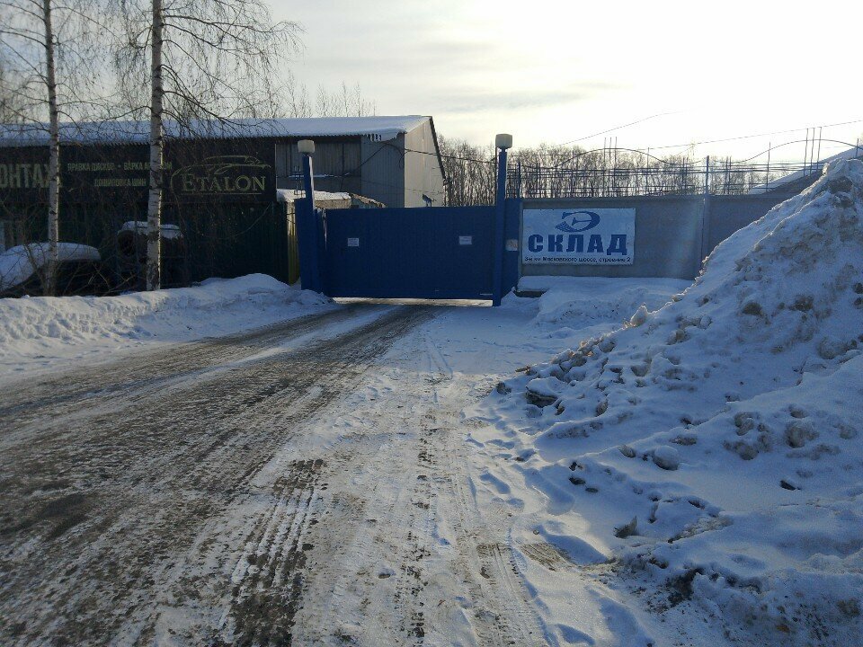 Depo hizmetleri Склад, Pervouralsk, foto