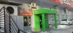 Стрижка Хит (Aerodromnaya Street No:98А), kuaförler  Samara'dan