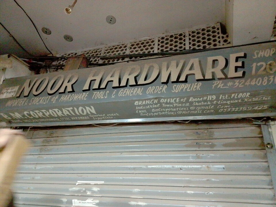 Ev temizlik ürünleri Noor, Karaçi, foto