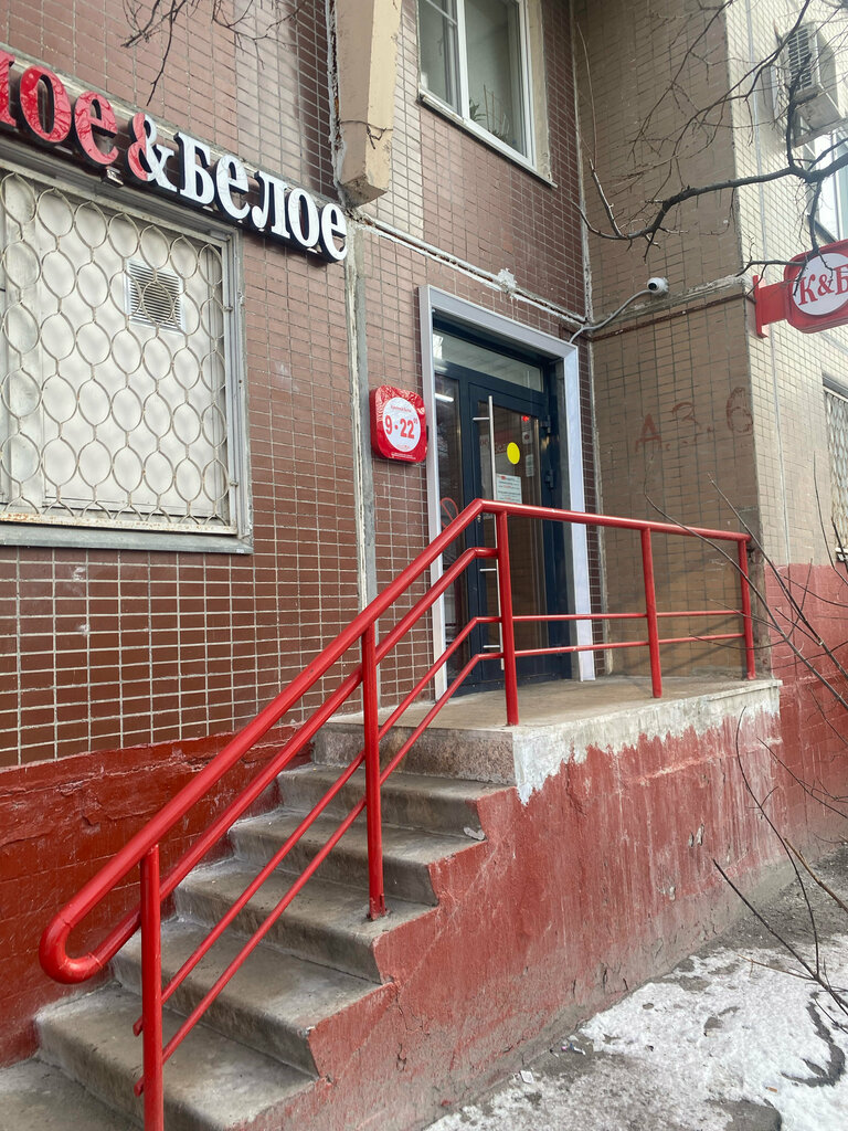 Market Krasnoe&Beloe, Moskova, foto