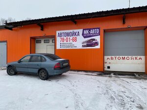 Автосервис (Severomorskoe Highway No:22), otomobil servisi  Murmansk'tan