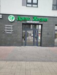 Древо Жизни (Vyuzhnaya ulitsa No:13), market  Tiumen'den