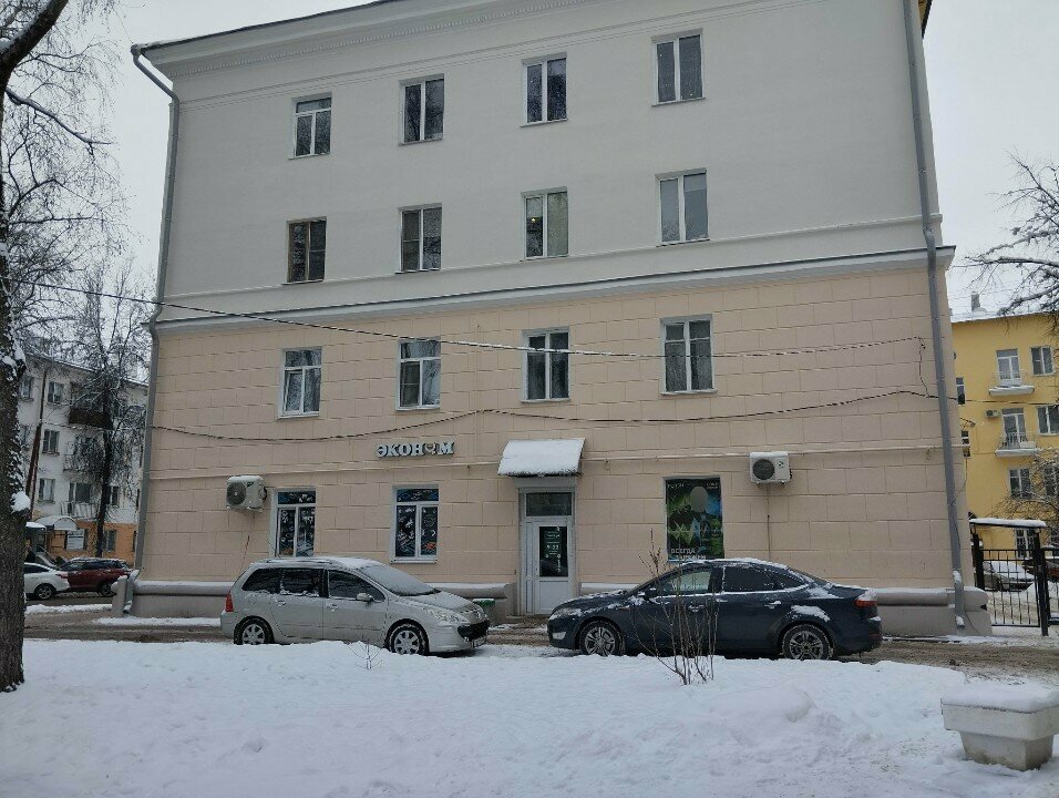 Alkollü içecekler Эконом, Velikiy Novgorod, foto