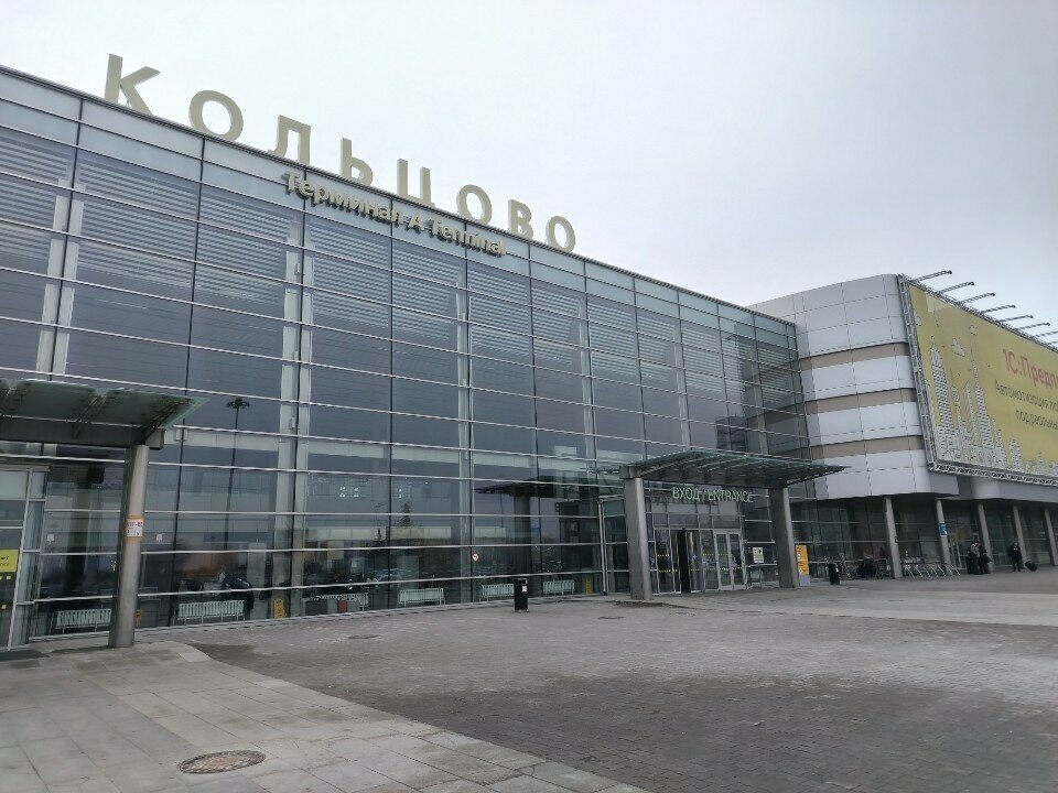 Vendomat Вендомат, Yekaterinburg, foto