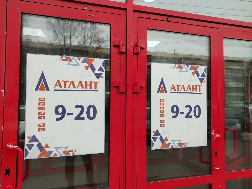 Alışveriş merkezleri Torgovy tsentr Atlant, Kirov, foto