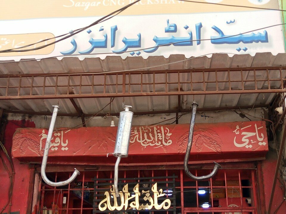 Otomobil yedek parçaları Syed, Karaçi, foto