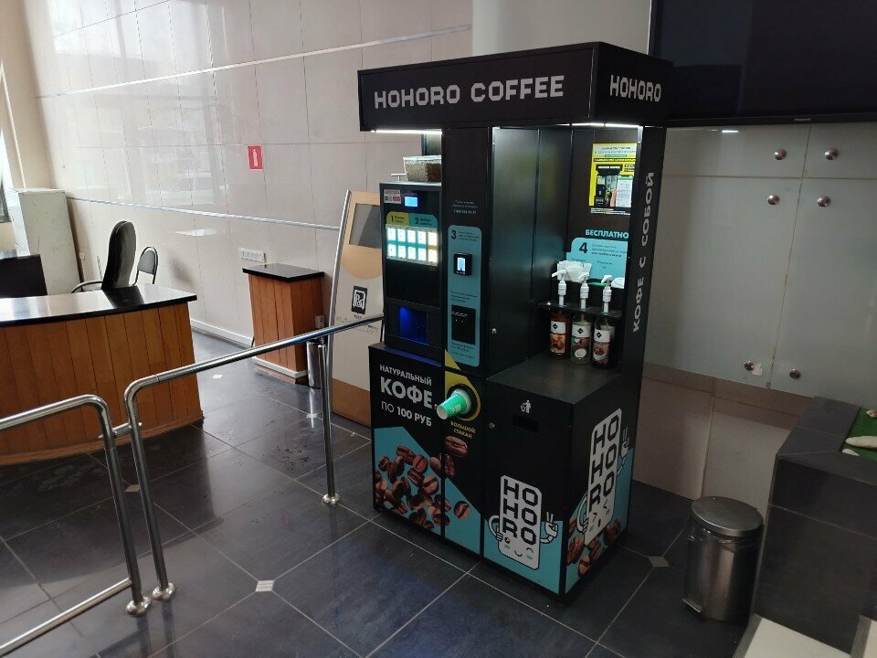 Kahve otomatı Hohoro Coffee, Samara, foto