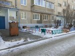 Компьютерный мастер (No:7, 32-y mikrorayon), bilgisayar teknik servisleri  Angarsk'tan