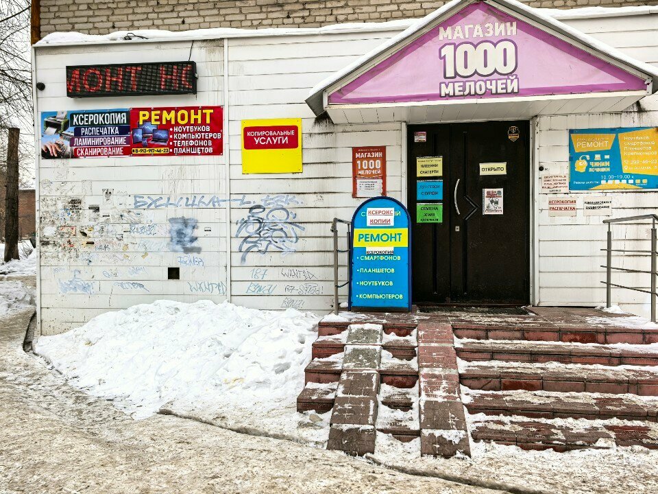 Tasarım stüdyoları Шарики и тортики, Novosibirsk, foto