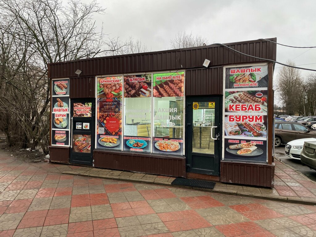 Fast food Армянский шашлык, Saint‑Petersburg, foto