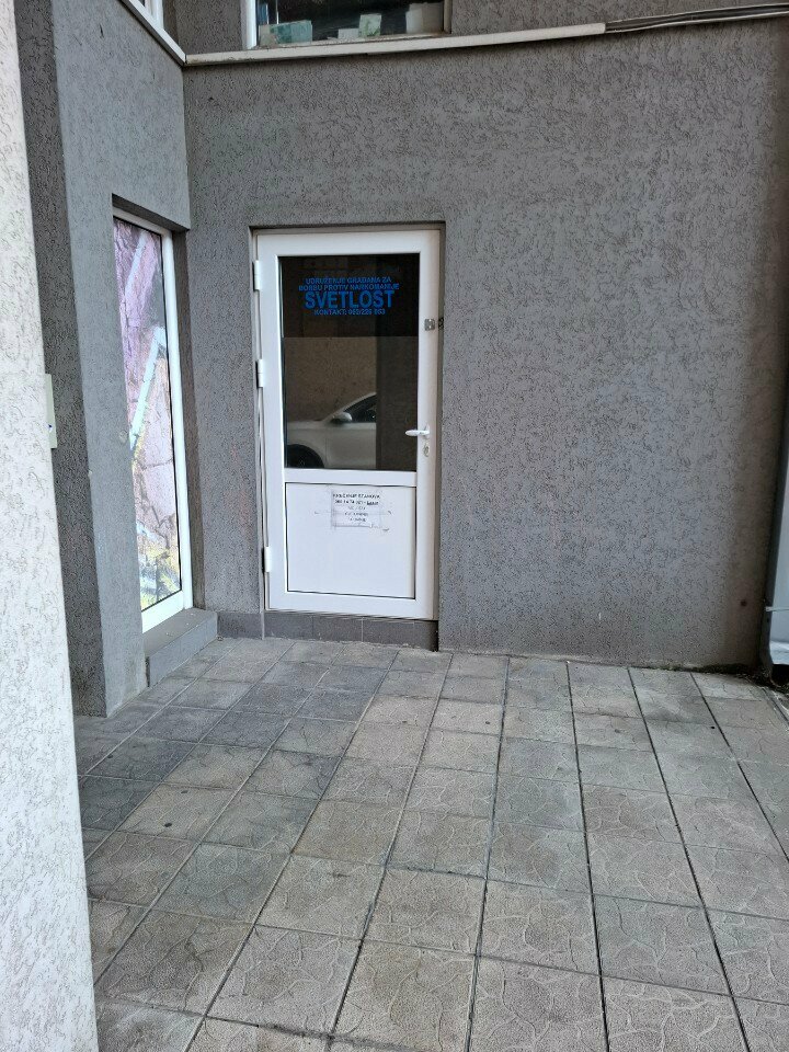 Sosyal rehabilitasyon merkezi Svetlost, Novi Sad, foto