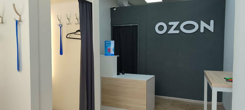 Teslimat noktası Ozon, Perm, foto