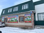 Robinzon (ulitsa Kolesnikova No:92), kamp malzemeleri  Kamen‑na‑Obi'den