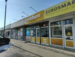 Mobiluxe (ulitsa Pacheva No:79Б), cep telefonu ve aksesuarları satış mağazaları  Nalchik'ten