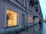 In trend (Nevskiy Avenue No:164), giyim mağazası  Saint‑Petersburg'dan