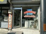 Çakır Terzi (Akyol Mah., Akyol Cad., No:52A, Şahinbey, Gaziantep), terziler  Gaziantep'ten