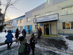 Средняя школа № 45 (Semafornaya Street No:195), fen lisesi, sosyal bilimler lisesi  Krasnoyarsk'tan
