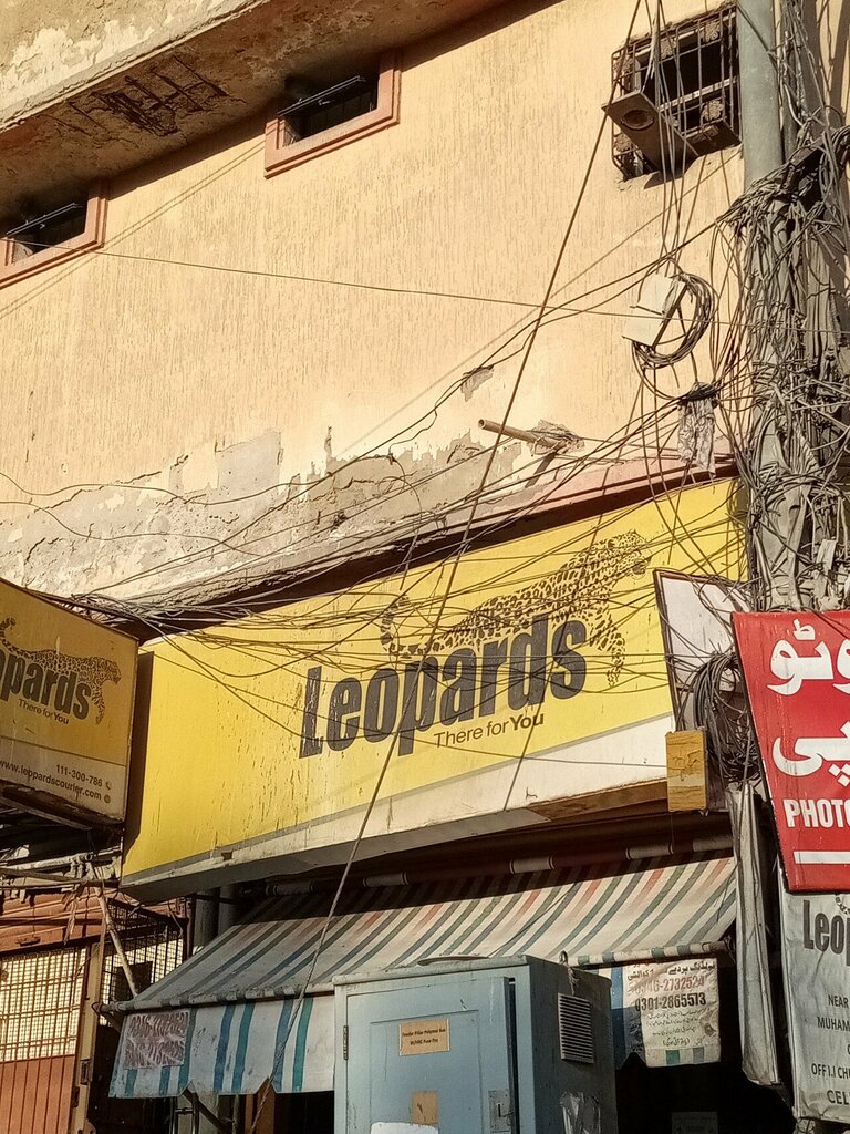 Kurye hizmetleri Leopards, Karaçi, foto