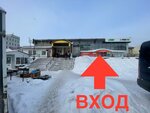 Ножницы (Teryokhina Street No:5, istoricheskiy rayon Solombala), kuaförler  Arhangelsk'ten
