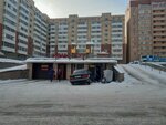 Atom (Astana, Saryarqa audany), oto yıkama  Astana'dan