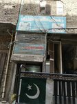 Rameez Azeem Hosiery (Province of Punjab, Rawalpindi, Mohan Pura), çorap ve külotlu çorap mağazaları  Rawalpindi'den