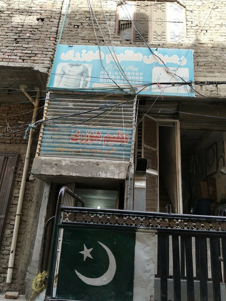 Çorap ve külotlu çorap mağazaları Rameez Azeem Hosiery, Rawalpindi, foto