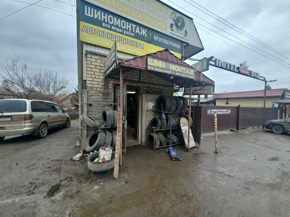 Oto lastik tamiri Shinomontazh, Orlovskaya oblastı, foto